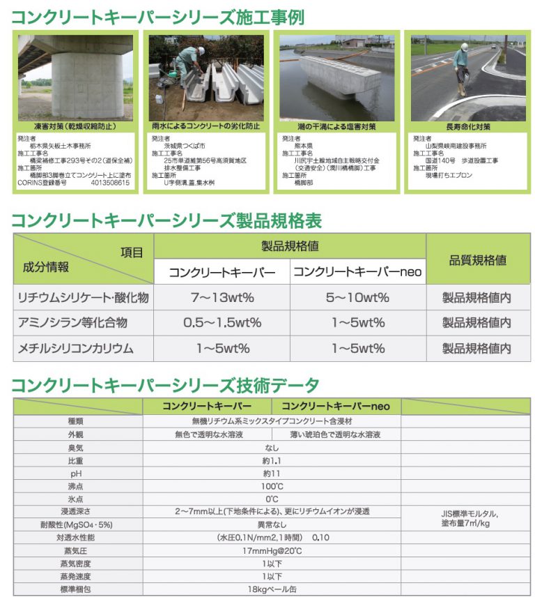 ck4 – 株式会社DTF